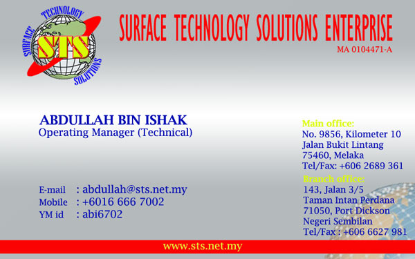 BC-04 | Sulam Logo Sulam nama