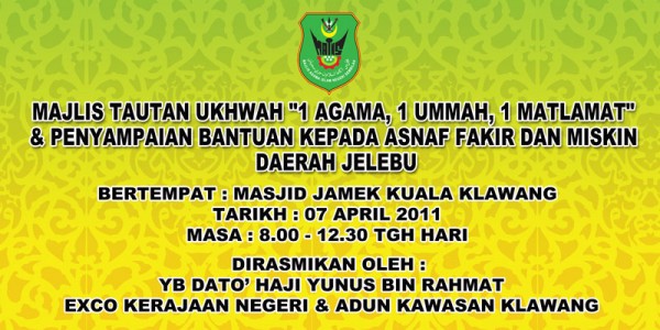 design banner | Sulam Logo Sulam nama